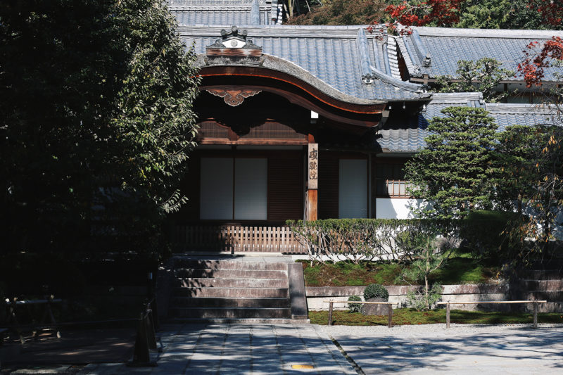 Mottainai: An eco-conscious Japanese lifestyle concept - The Lifestyle ...